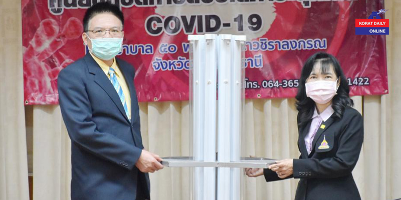 อว.ชูเครื่อง UBU-UVC ผลงานม.อุบลฯ ๑ ใน ๑๑ ผลงานและนวัตกรรมเด่น ตอบรับชีวิตวิถีใหม่ในภาวะวิกฤตโค ...