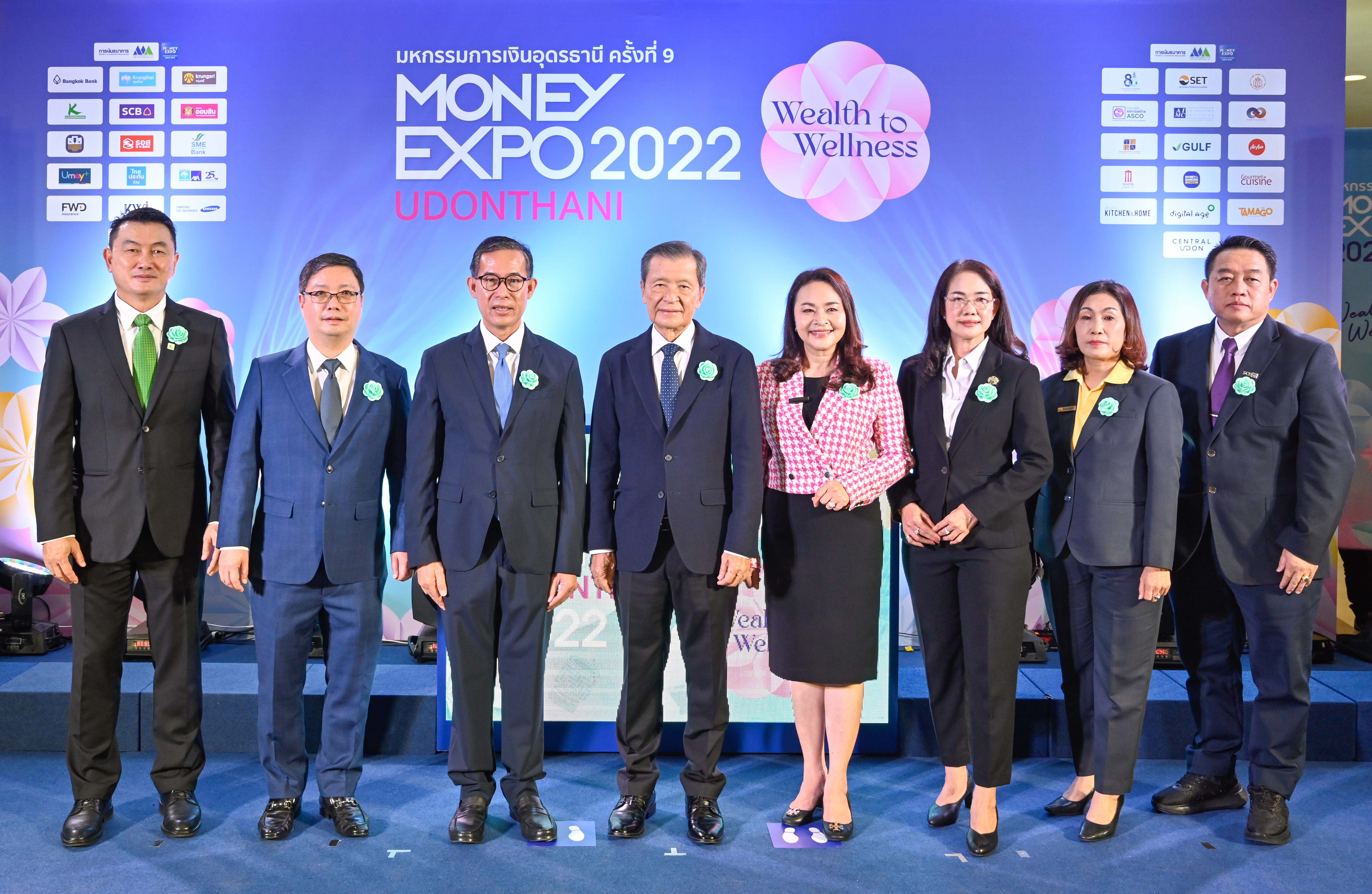 MONEY EXPO UDONTHANI 2022 เปิดคึกคักแบงก์-ประกันแข่งเดือด กระหน่ำโปรฯ กระตุ้นเศรษฐกิจอีสาน ...