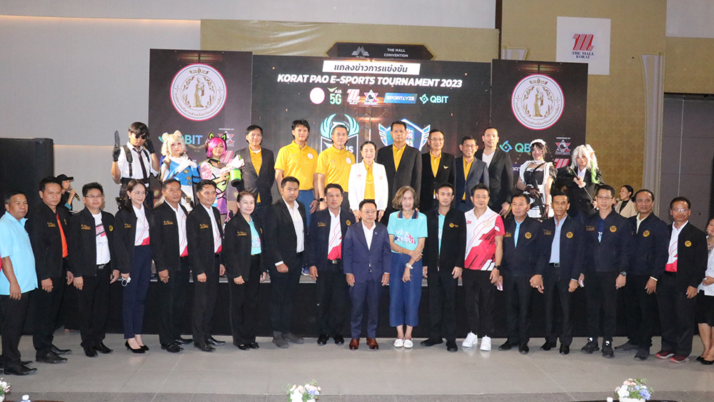 อบจ.โคราช เปิดแข่งอี สปอร์ตนักเรียน เยาวชนอายุไม่เกิน 18 ปี ชิงรางวัล 2.5 แสนบาท | KORATDAILY ...