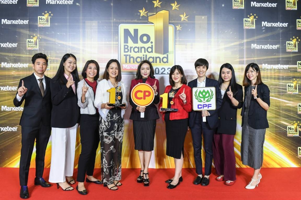 CP Brand ครองความเป็นที่ 1 ในใจผู้บริโภค คว้ารางวัล No.1 Brand Thailand 2023 | KORATDAILY ONLINE ...