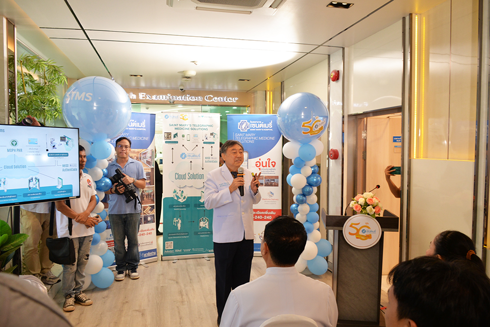 รพ.เซนต์เมรี่โคราชทุ่ม 12 ล้าน เปิดระบบปฎิบัติการแพทย์ทางไกล คิดค้นโดย ...