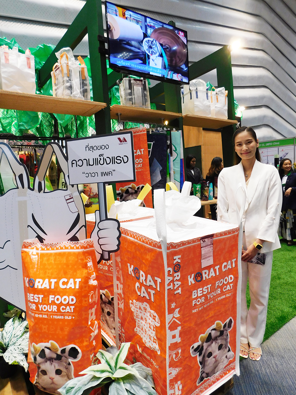 สภาอุตฯโคราชเปิดงาน AgroFEX 2024 นำเทคโนโลยีขับเคลื่อนภาคอุตสาหกรรม พร้อมสู่ความเป็นกลางทาง ...