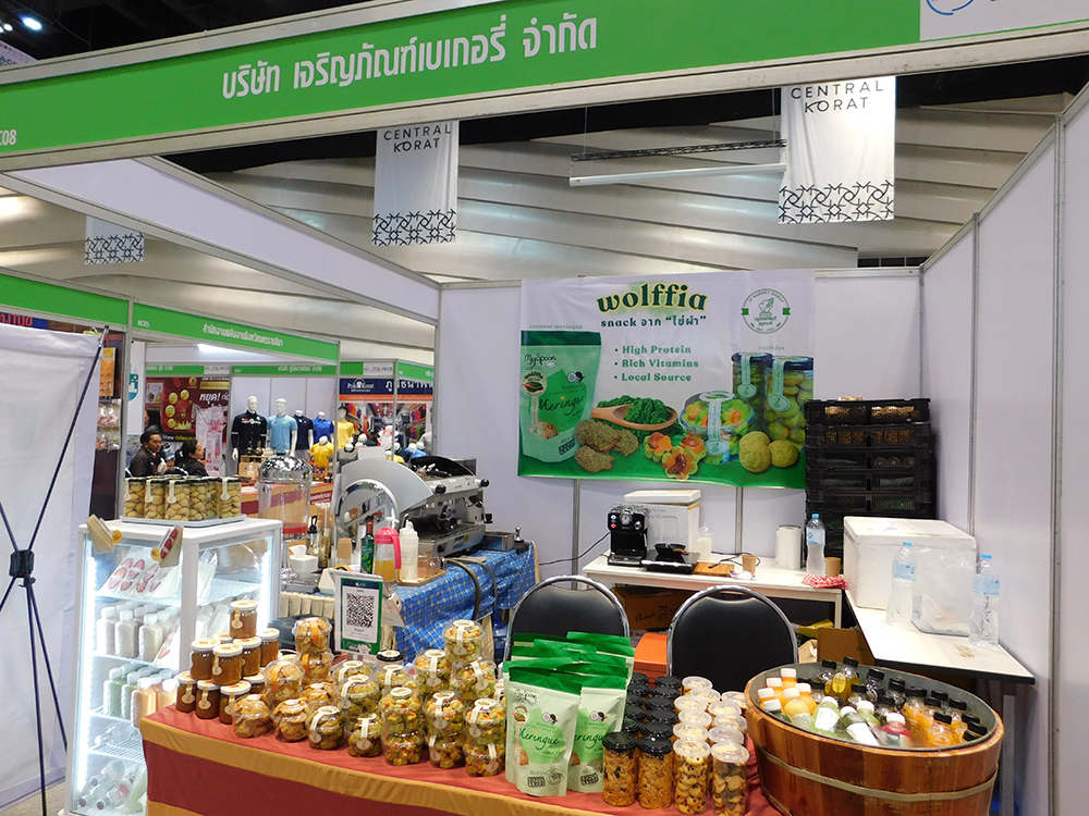 สภาอุตฯโคราชเปิดงาน AgroFEX 2024 นำเทคโนโลยีขับเคลื่อนภาคอุตสาหกรรม พร้อมสู่ความเป็นกลางทาง ...