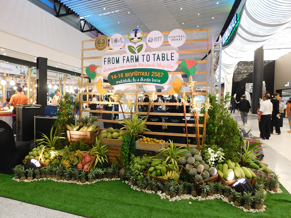 สภาอุตฯโคราชเปิดงาน AgroFEX 2024 นำเทคโนโลยีขับเคลื่อนภาคอุตสาหกรรม พร้อมสู่ความเป็นกลางทาง ...