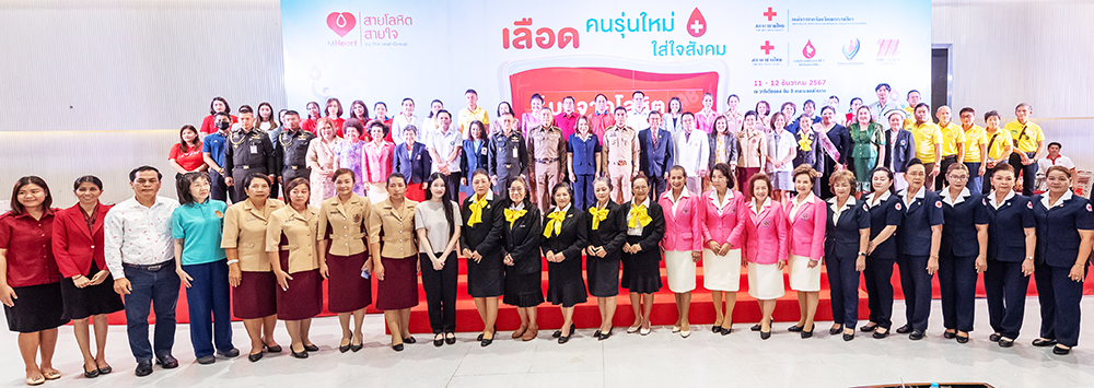 เดอะมอลล์โคราชจัดงาน “MHeart สายโลหิต สายใจ เลือดคนรุ่นใหม่ใส่ใจสังคม ...