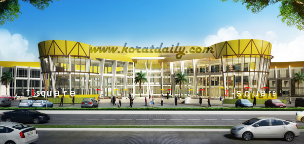 เปิดตัว‘I SQUARE’ย่านค้าขายใหม่ จัดมหกรรมบ้านโคราช ครั้งที่ ๙ ๔๐ ...